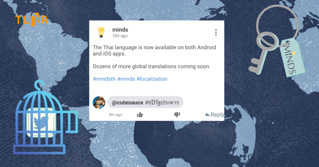 แอปพลิเคชัน Minds ปรับตัวรับคนไทย ต้อนรับคนเทนกฟ้าไปหาหลอดไฟเหลือง ...